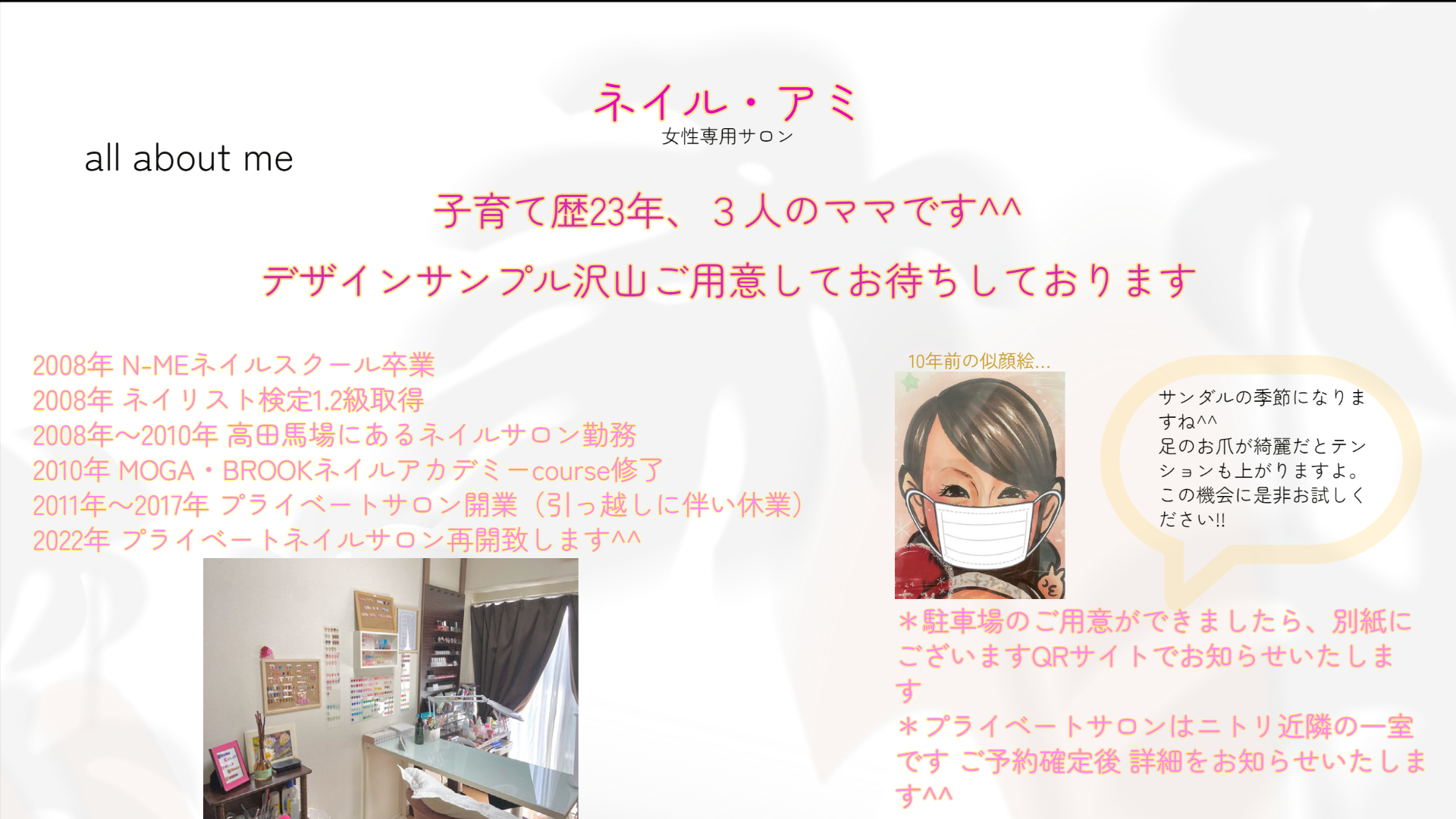 All about nail ami owner